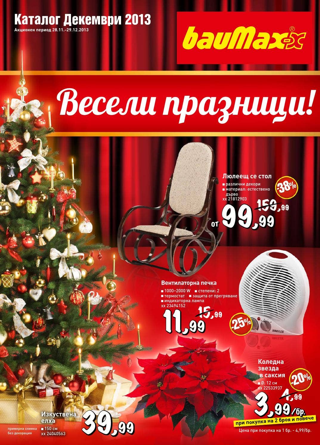 Baumax by PromoOferti.com - Issuu