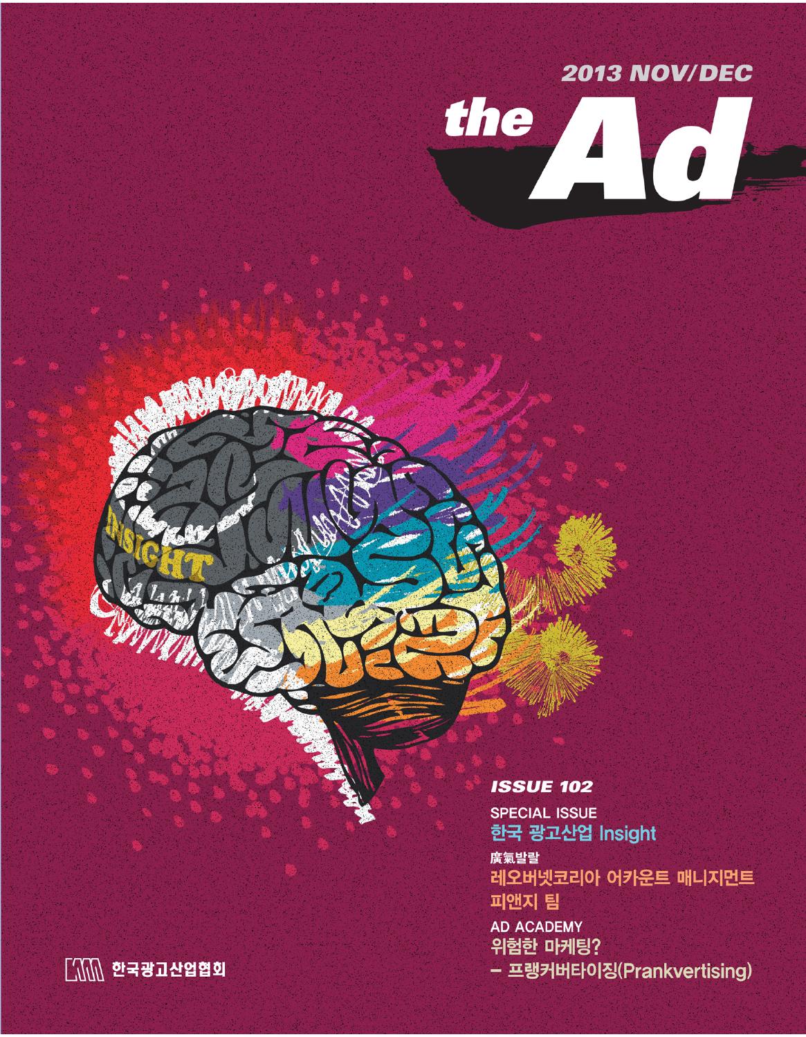 Kaaa journal by kaaa - Issuu