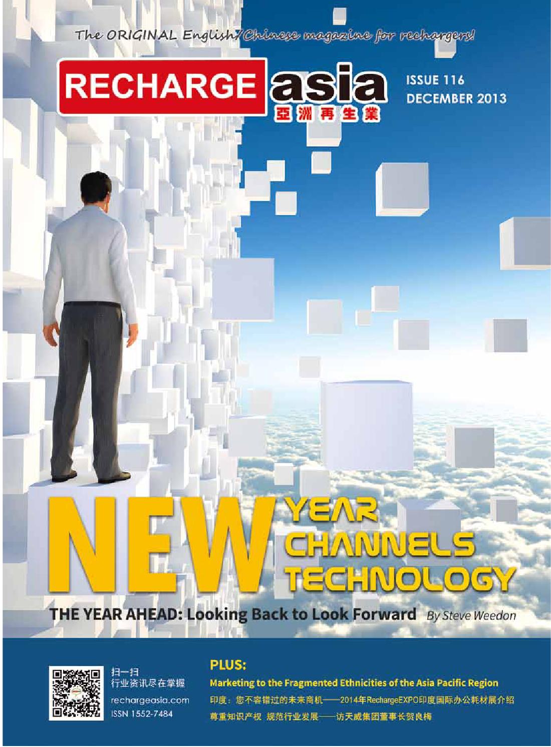 Recharge Asia Magazine December 2013 by RechargeAsia Corp - Issuu