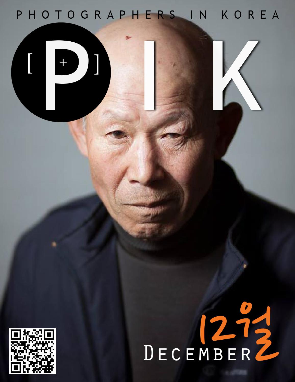 PIK December 2013 by PIK MAGAZINE - Issuu