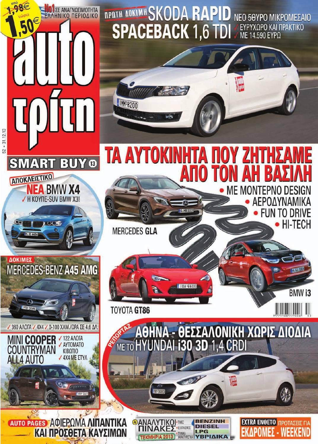 Atr 52 2013 by autotriti - Issuu