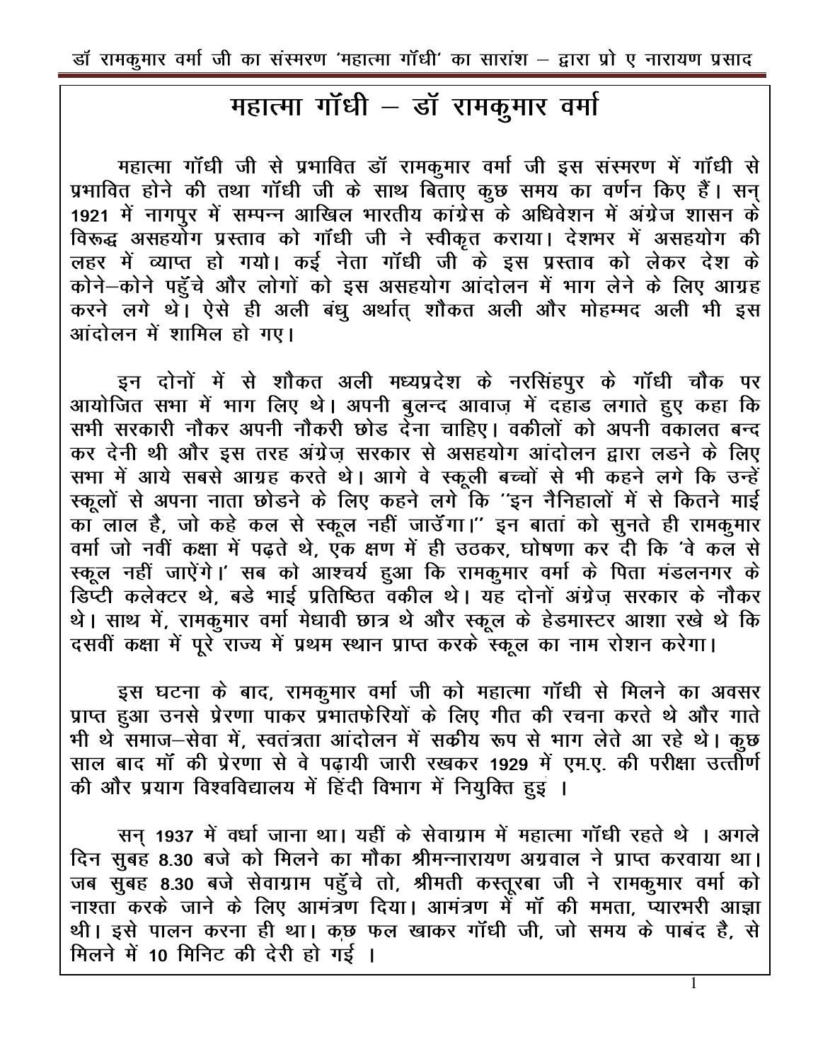 Mahatma Gandhi by Dr.Ramkumar Verma by Narayana Prasad.A. - Issuu