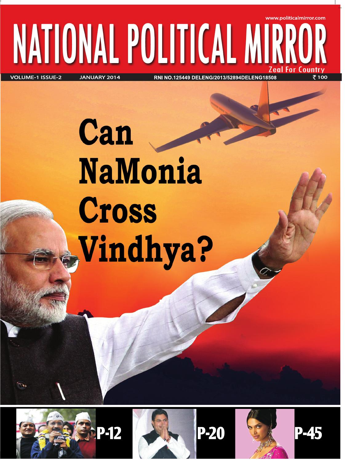 Political m jan 2014 final by Sanjeeb - Issuu