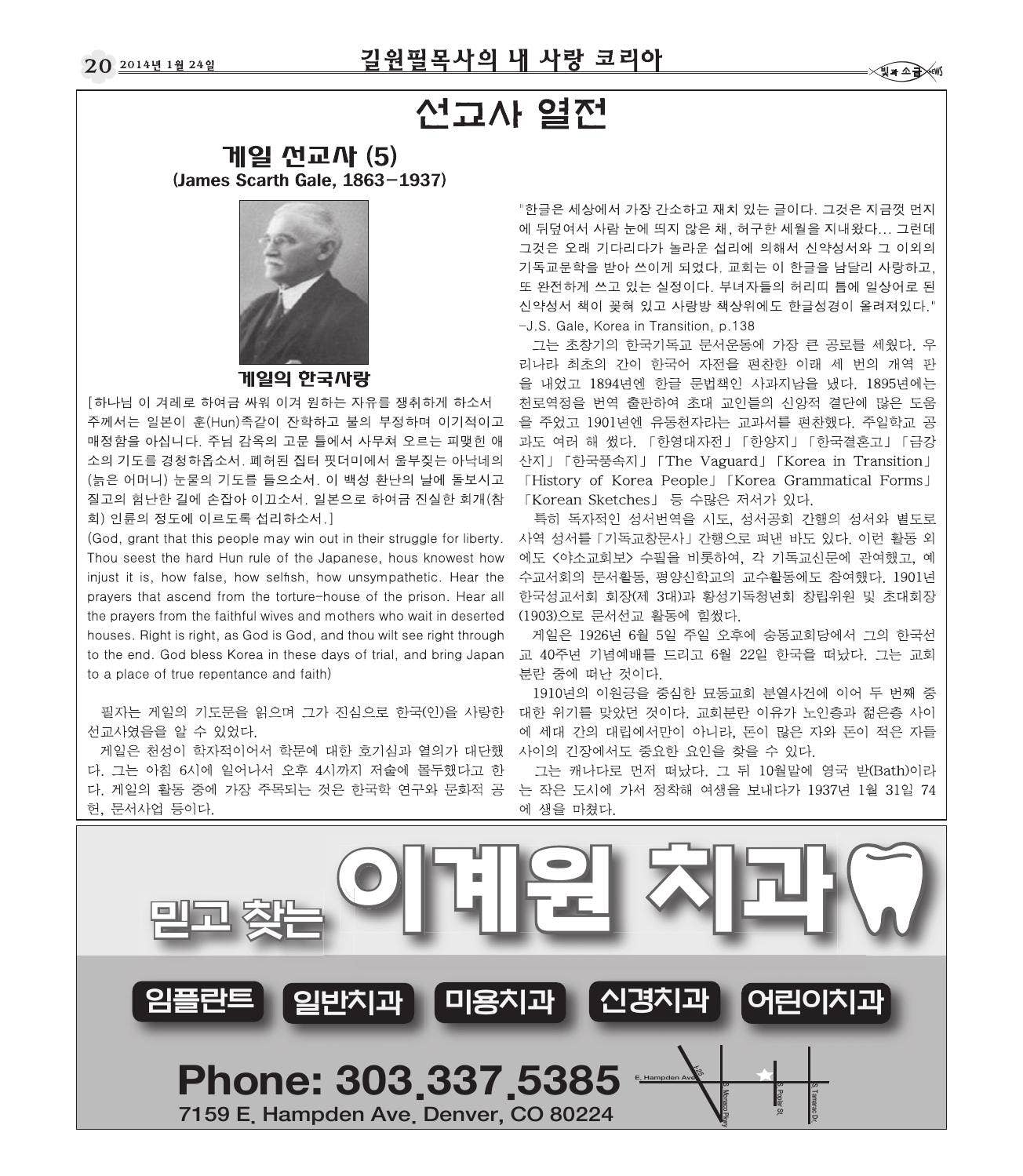 The Light and Salt Christian Newspaper by The Light and Salt Christian ...