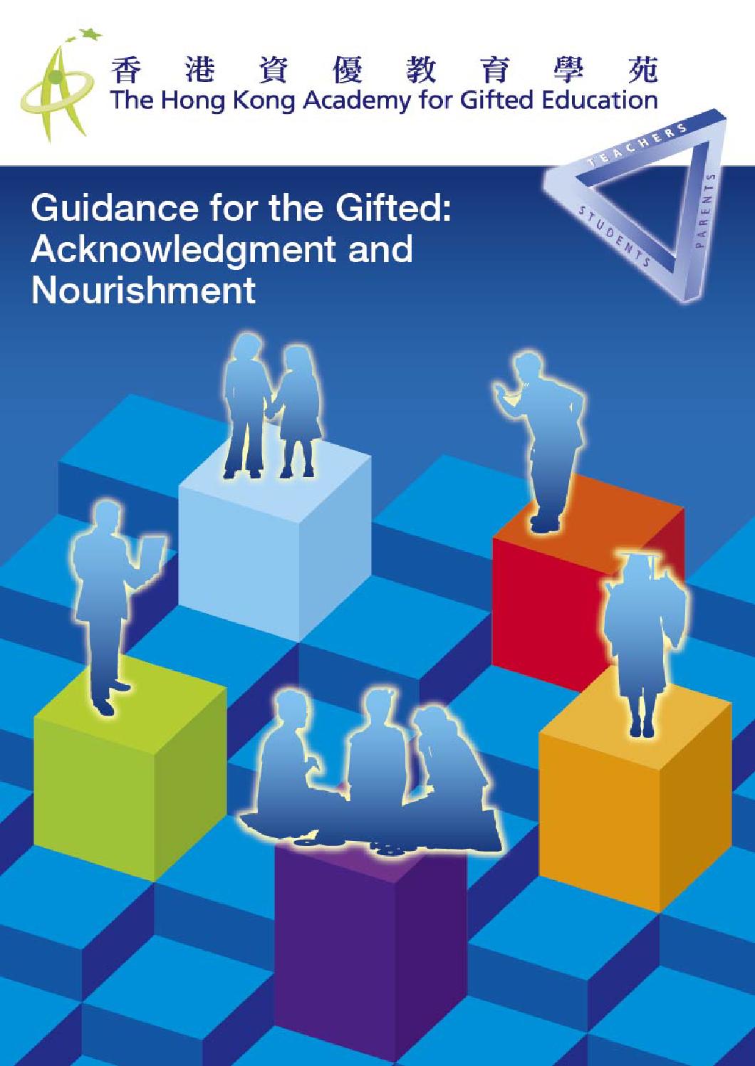 Hkage teacherinfobook eng by The Hong Kong Academy for Gifted Education ...