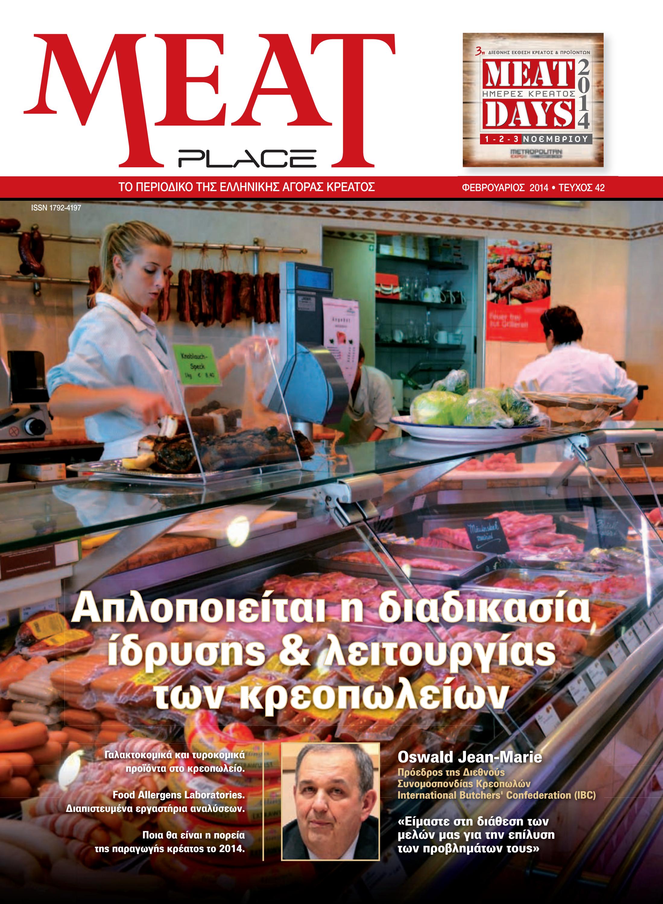 MEAT PLACE T42 by MEAT PLACE MAGAZINE - Issuu