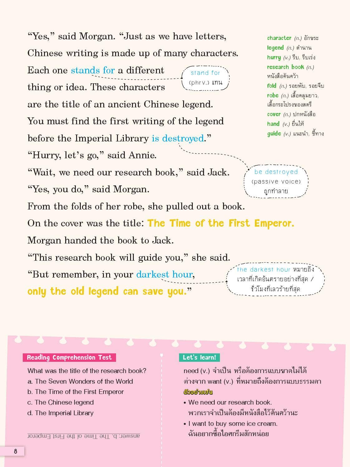 Magic Tree House 14 : Day of the Dragon King by MIS Publishing - Issuu