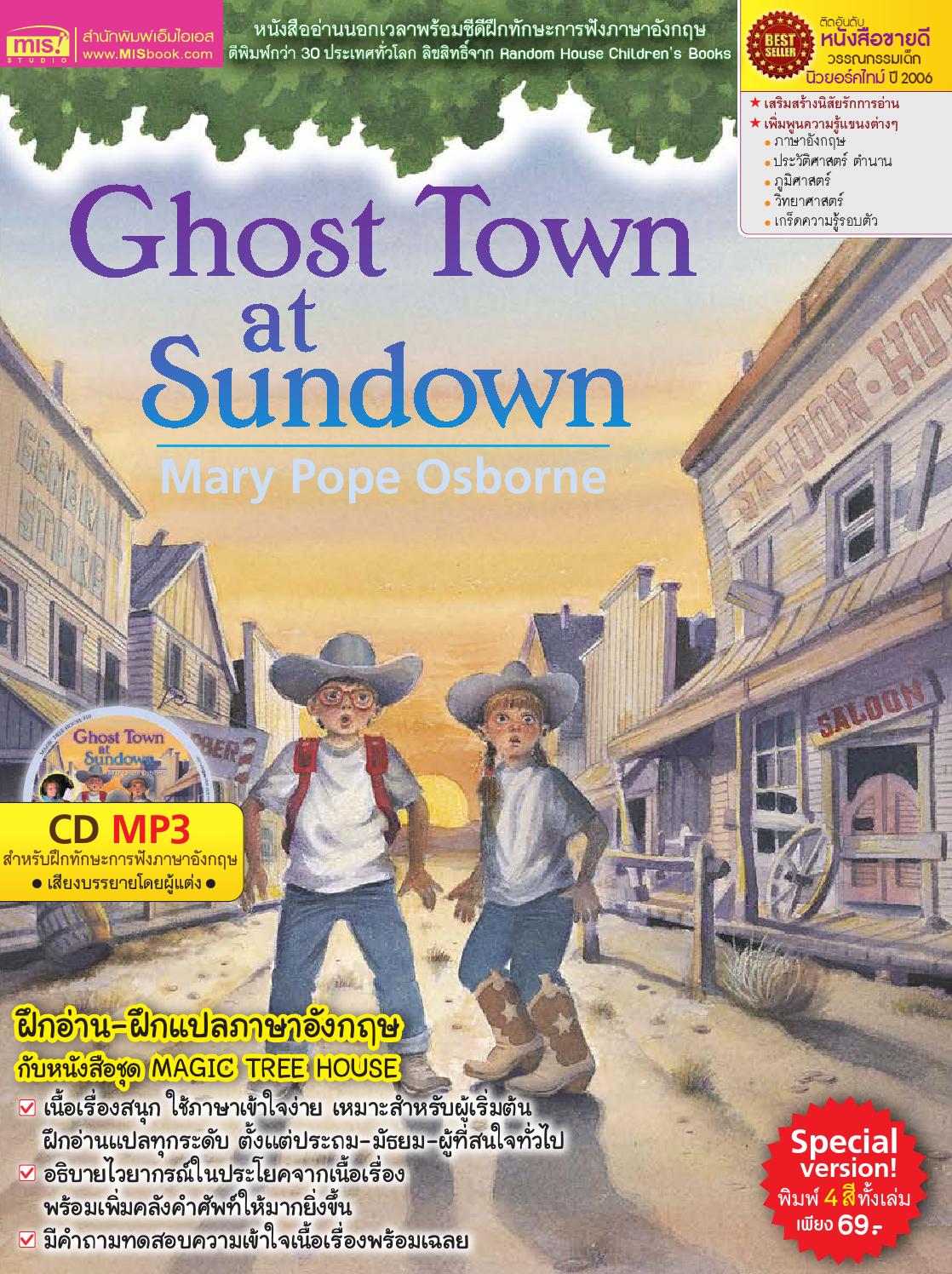 Magic Tree House 10 : Ghost Town at Sundown by MIS Publishing - Issuu