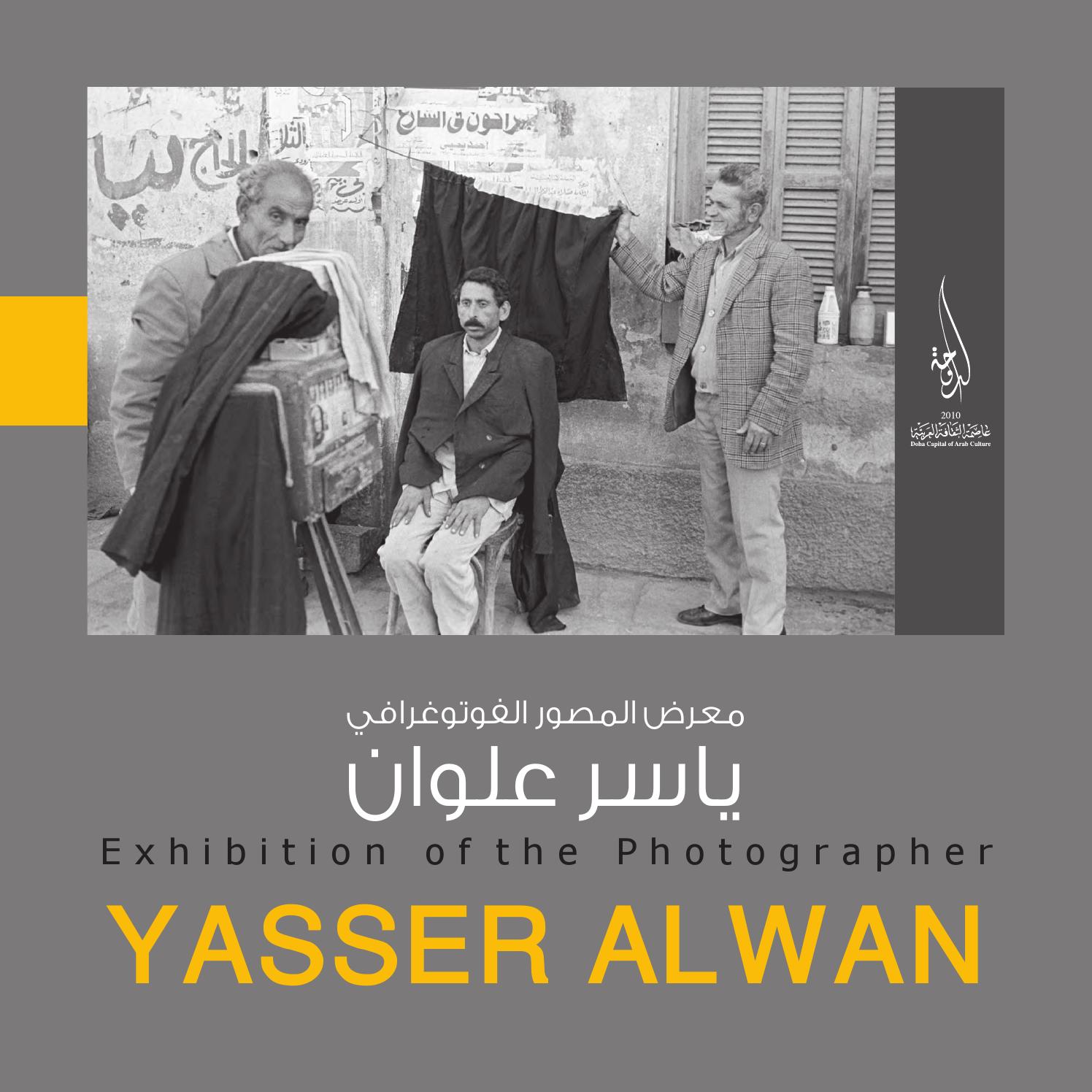 Photographer Yasser Alwan Exhibition Catalogue by Hussein Ibrahim - Issuu
