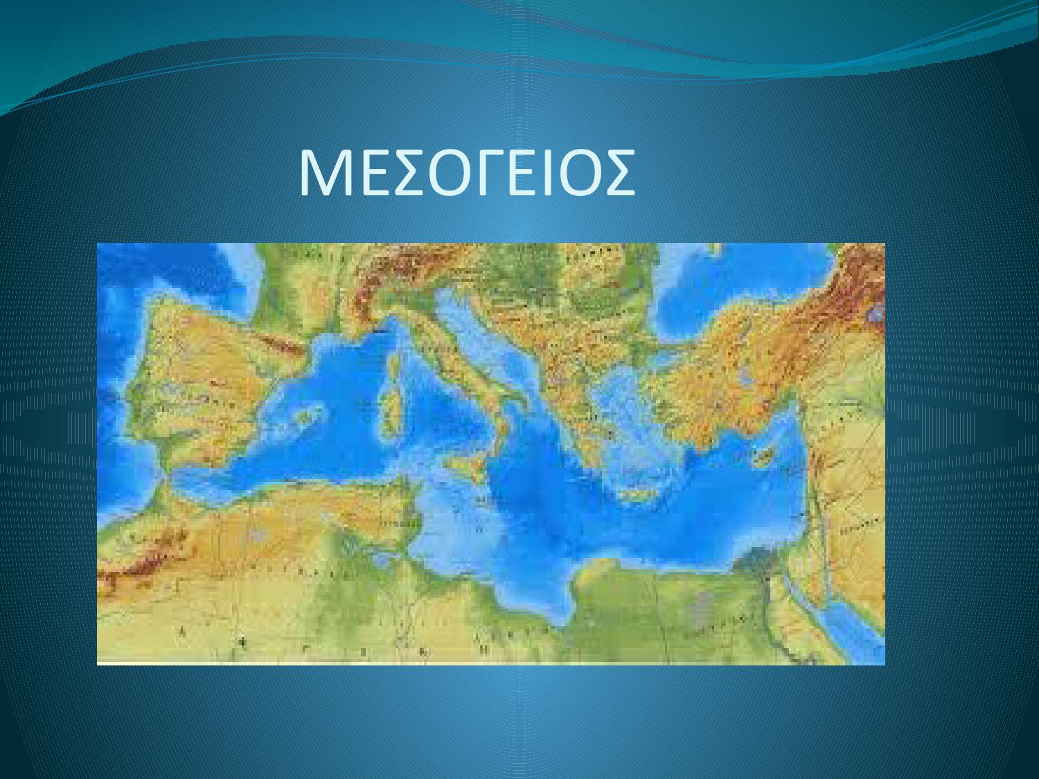 Μεσογειος by Maria panou - Issuu