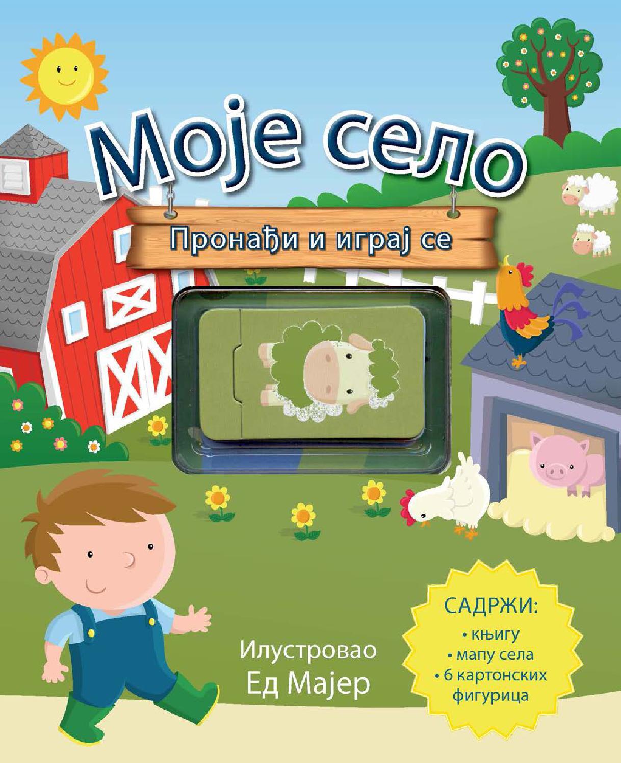Moje selo by Kreativni centar - Issuu