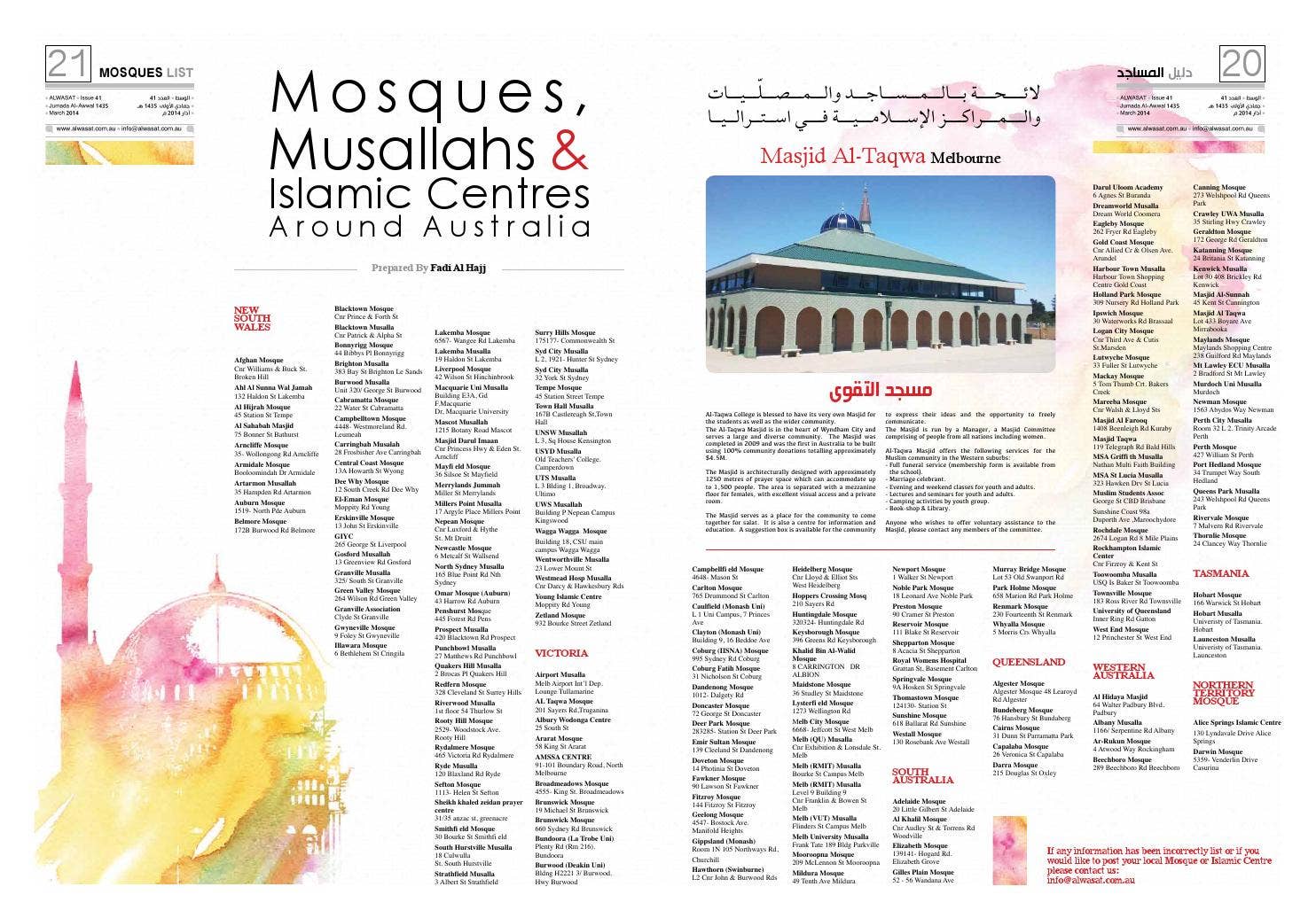 Al wasat .. March 2014 by Al Wasat Magazine - Issuu