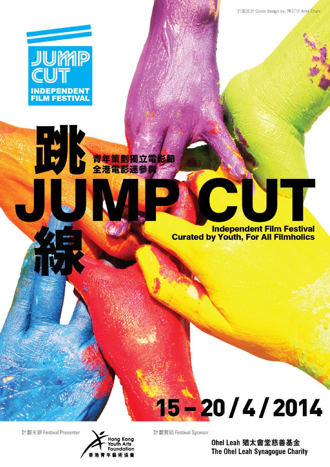 Jump Cut programme booklet by Hong Kong Youth Arts Foundation - Issuu