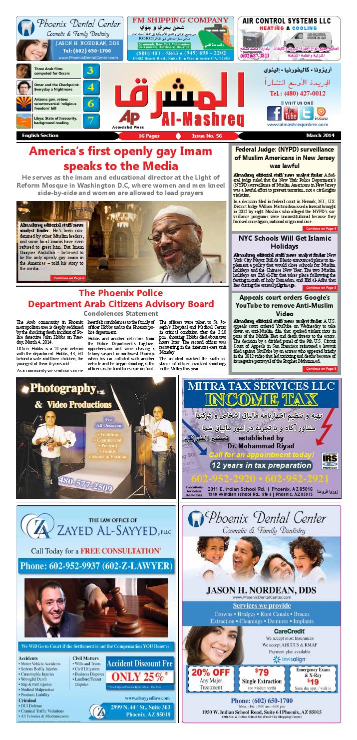 Al-Mashreq English March 14 by Lion Graphic Design - Issuu