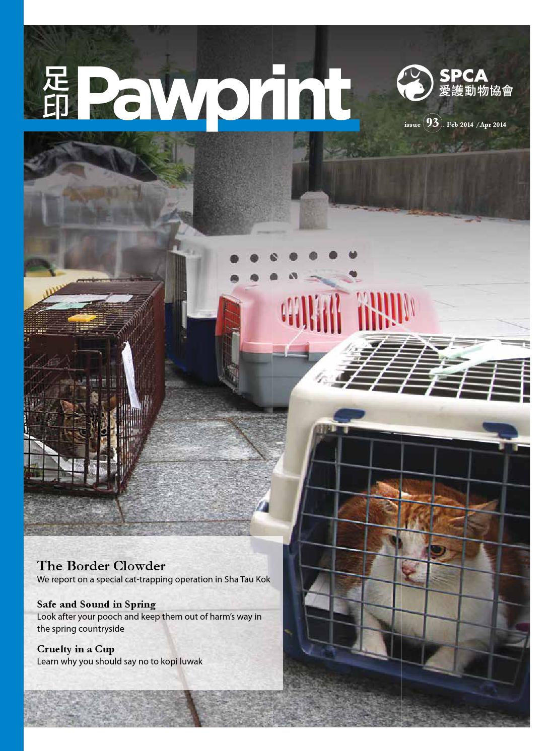 SPCA Pawprint issue 93 - 2014/02 2014/04 by SPCA - Issuu