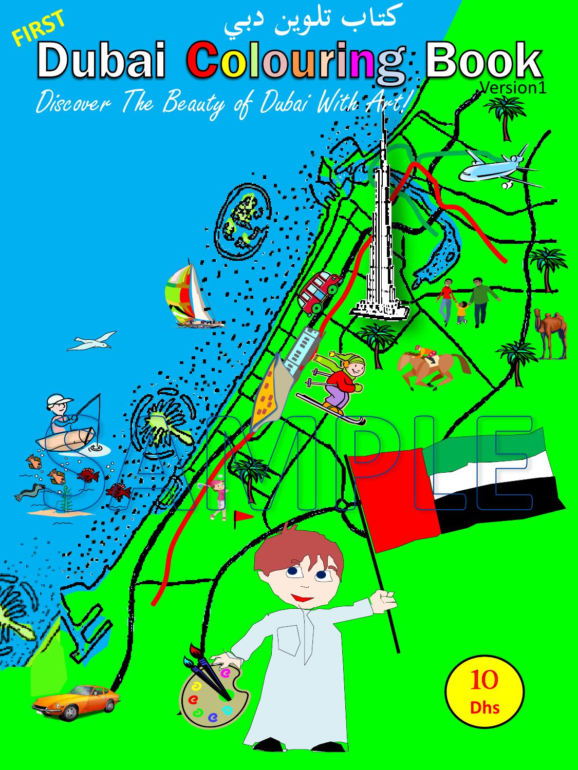 Dubai colouring book version 1 sample by Yousif Amin - Issuu