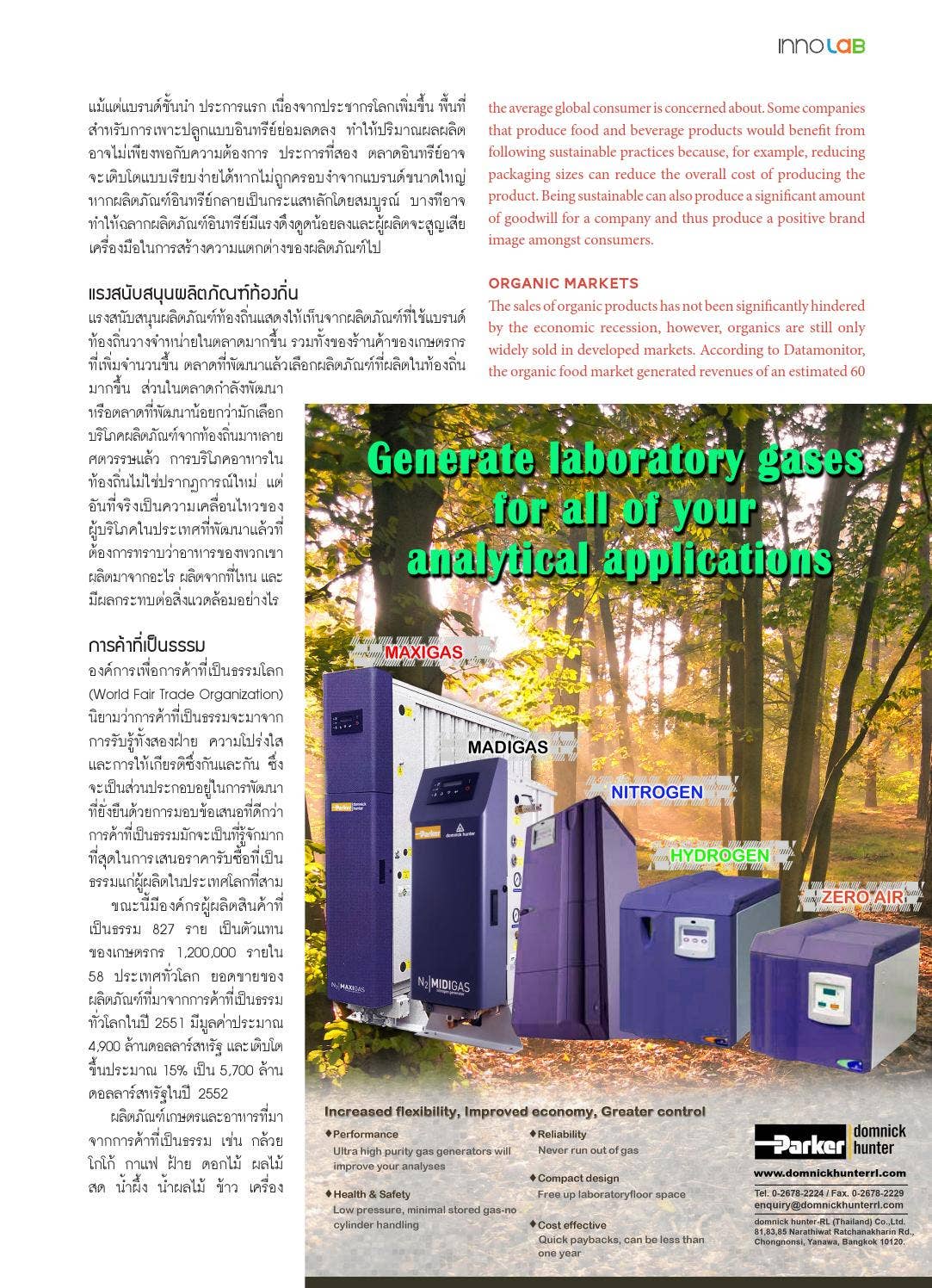 INNOLAB magazine #531 by INNOLAB - Issuu