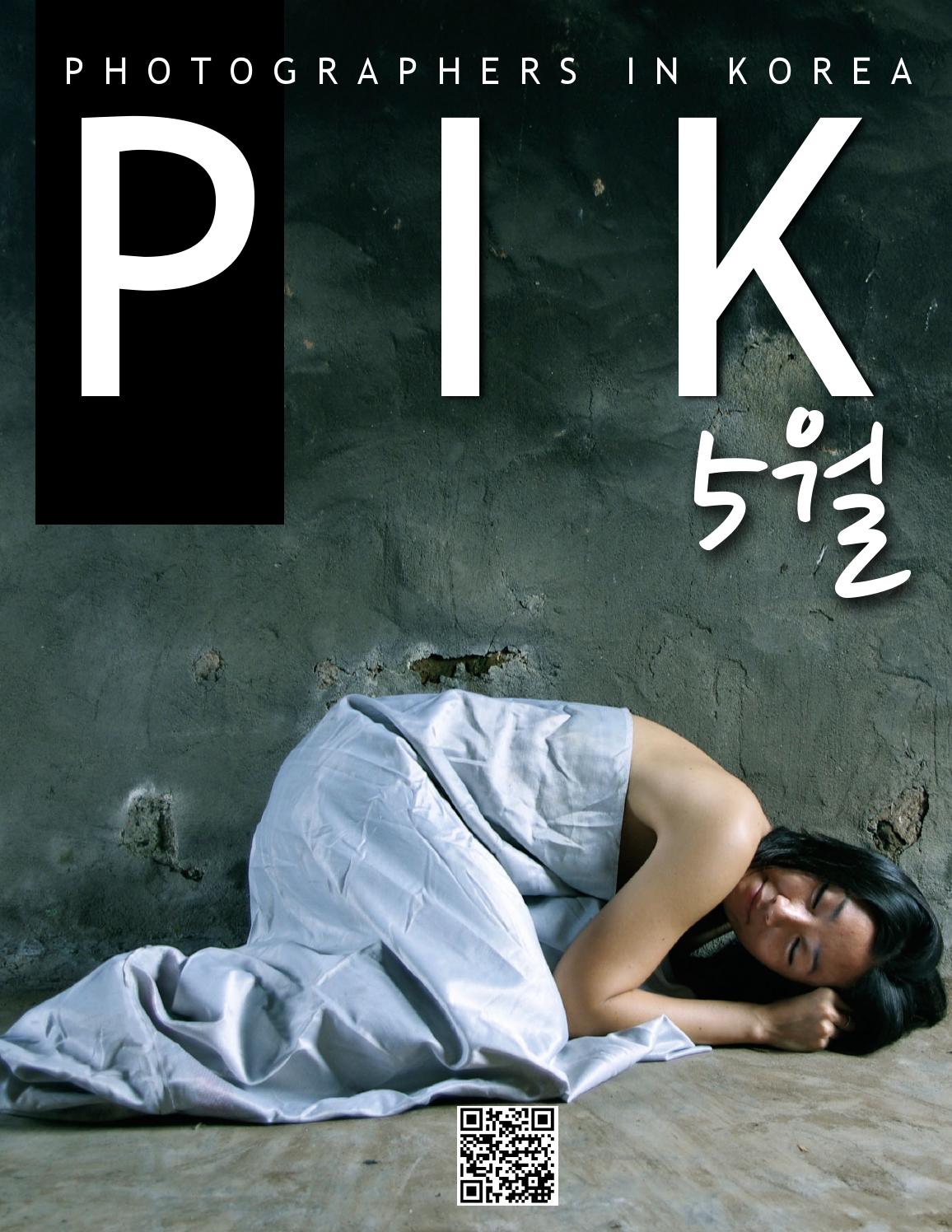 PIK ISSUE #8 MAY 2014 by PIK MAGAZINE - Issuu