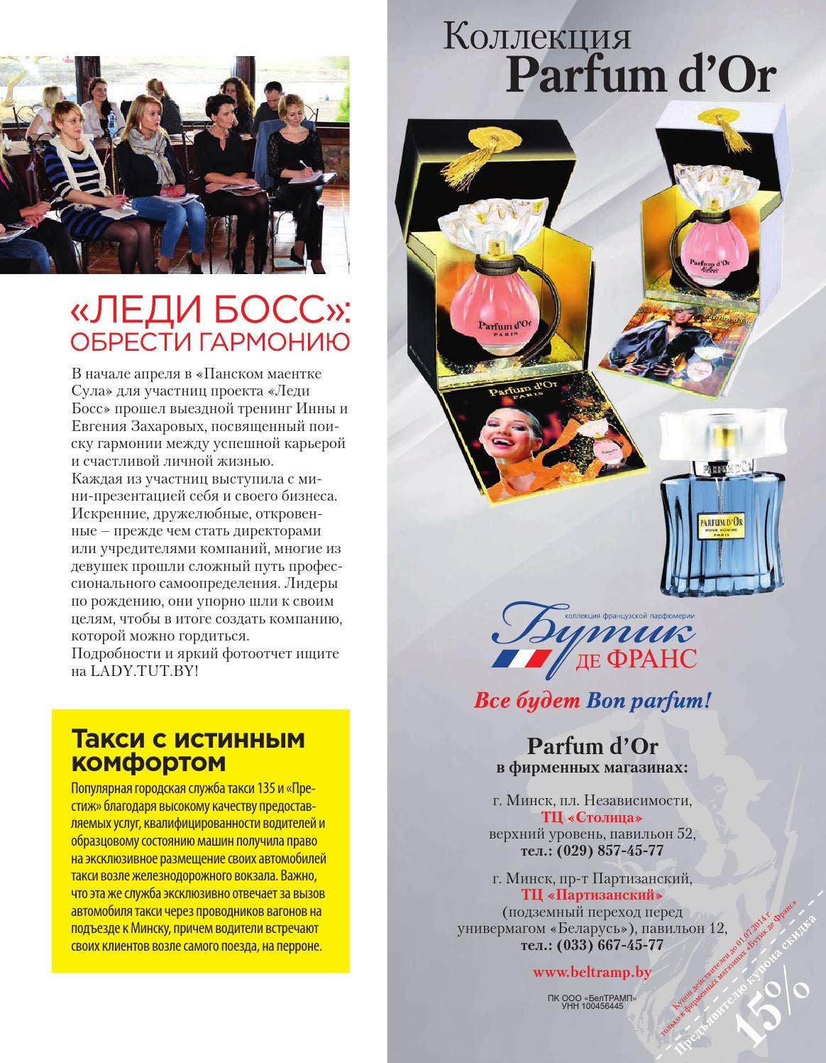 Клуб СВ №1 by Boris Lensky - Issuu