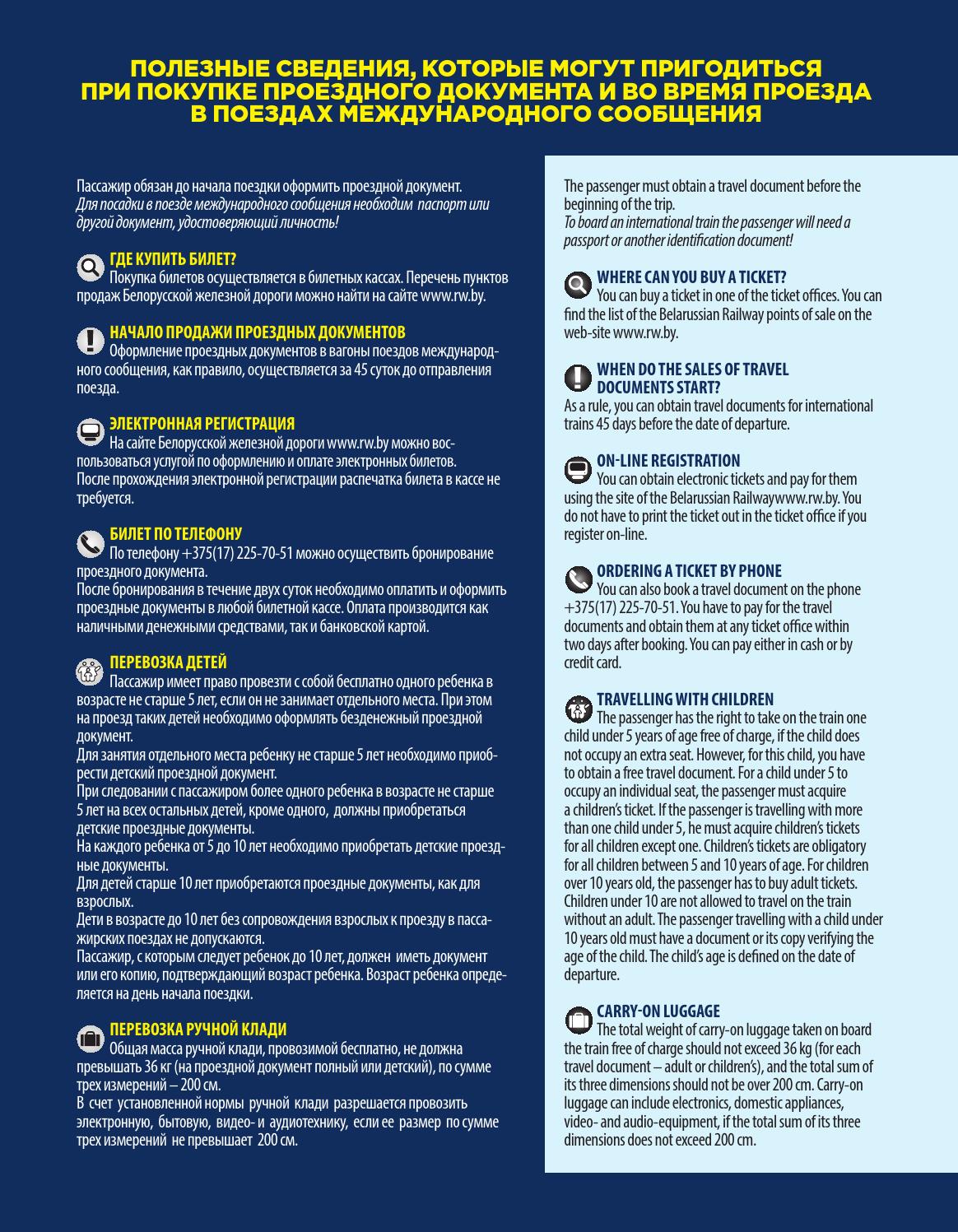 Клуб СВ №1 by Boris Lensky - Issuu