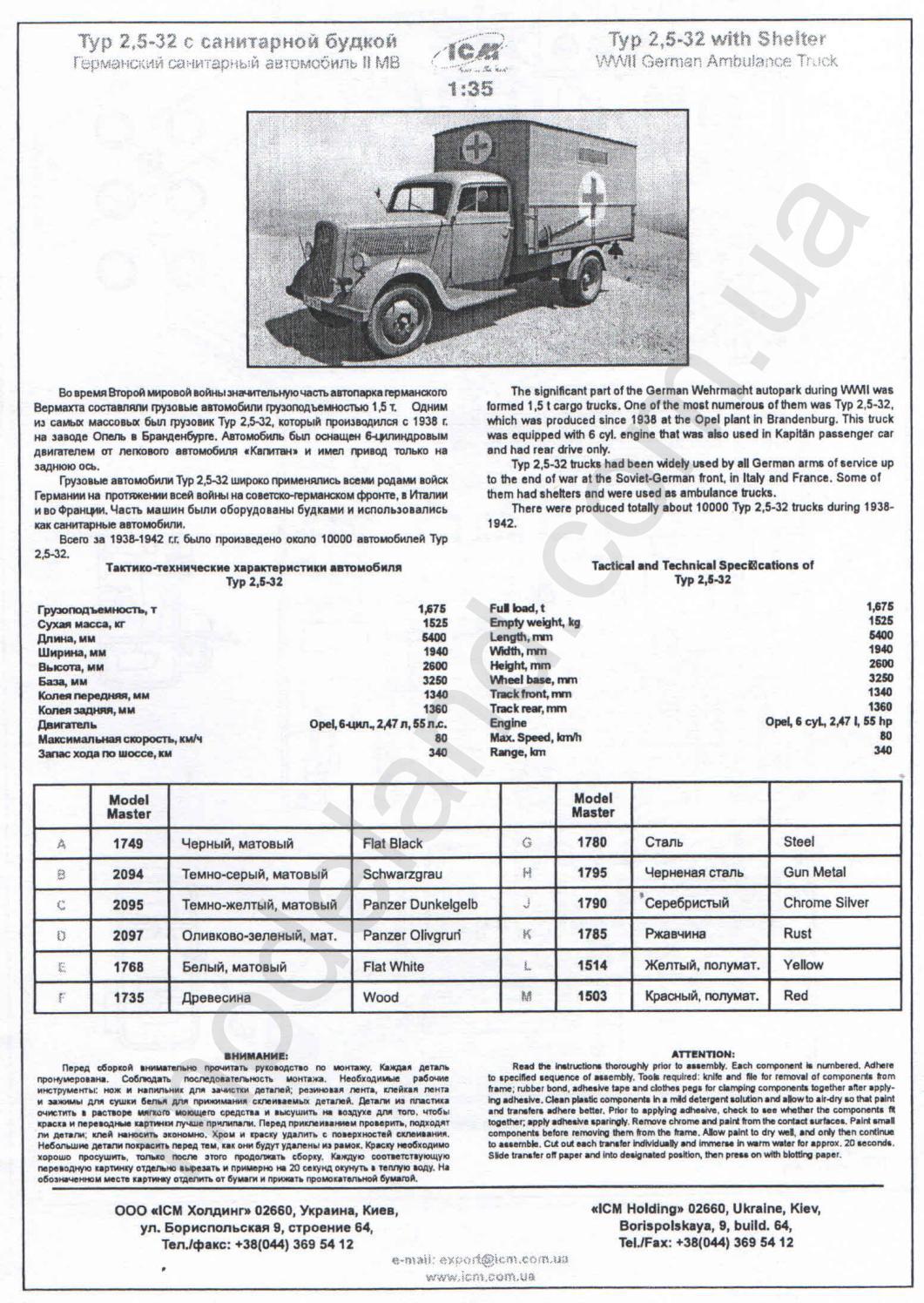 ICM 35402 Opel Blitz Typ 2.5-32, схема сборки by Modeland - Issuu
