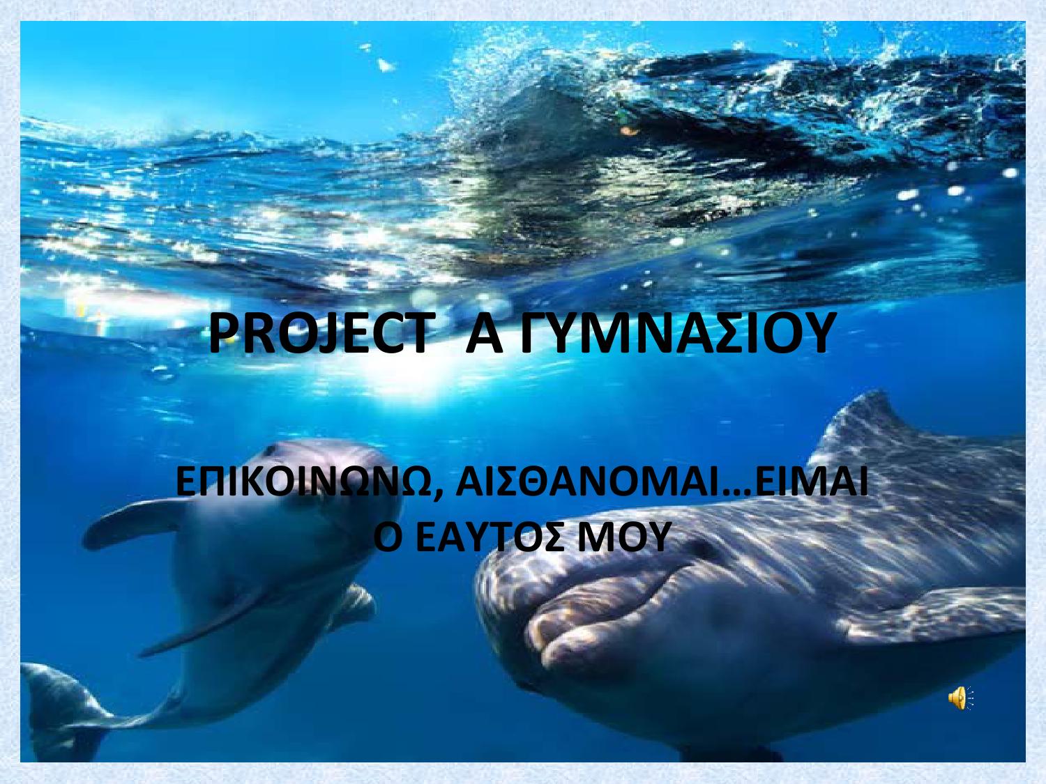 Συναισθήματα by Maria panou - Issuu