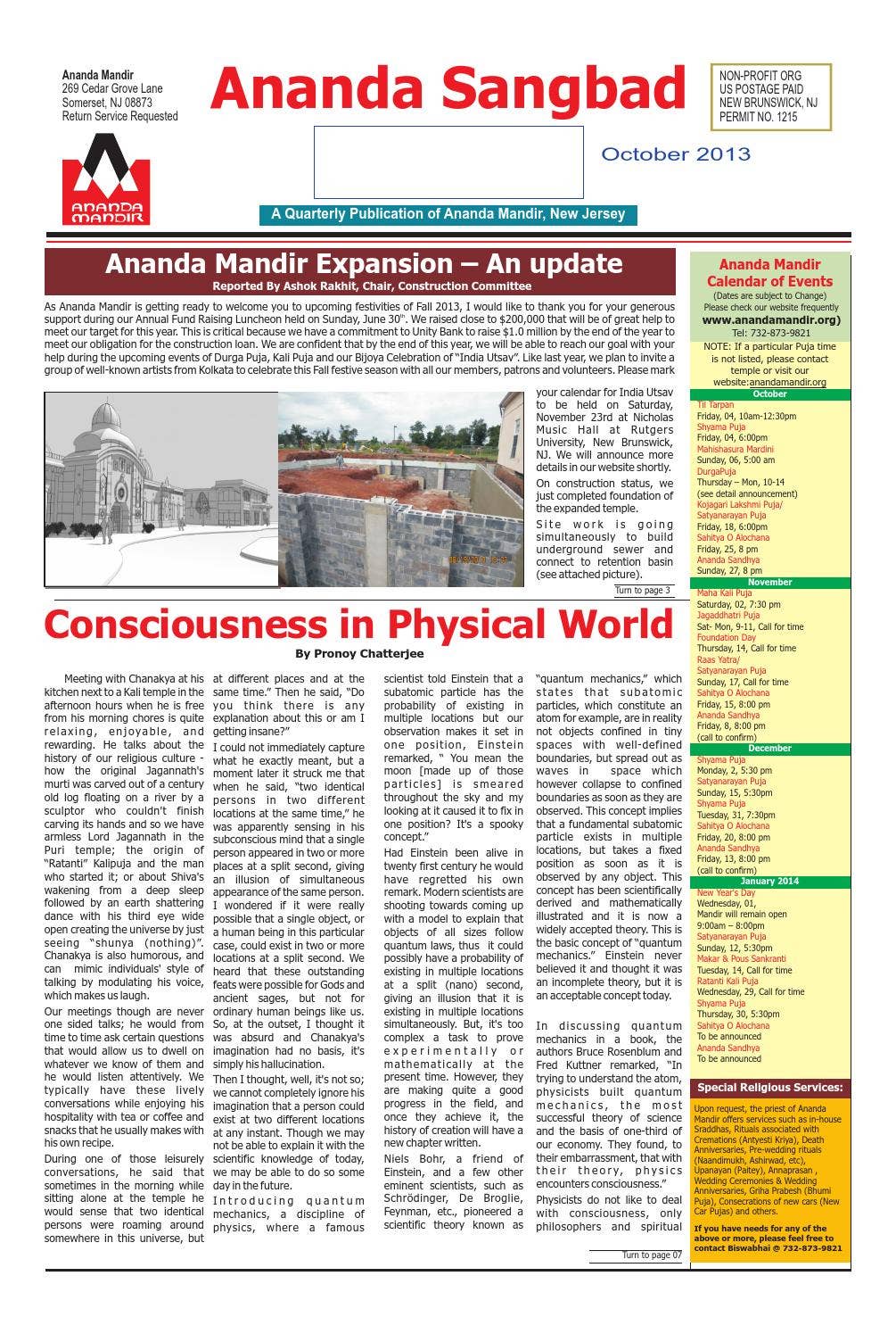 Ananda Sangbad 2013 Q4 by Ananda Mandir - Issuu