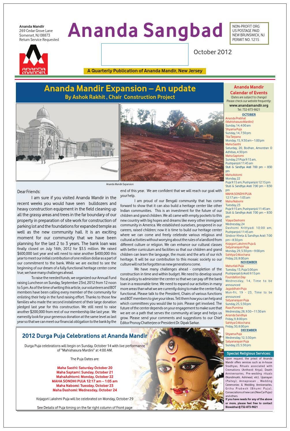 Ananda Sangbad 2012 Q4 by Ananda Mandir - Issuu