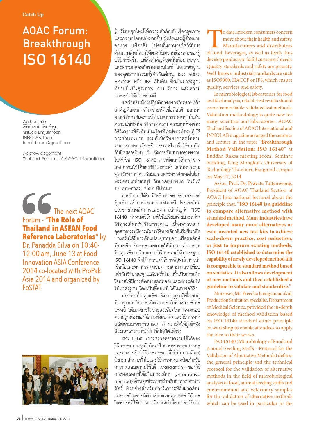 INNOLAB magazine #634 by INNOLAB - Issuu