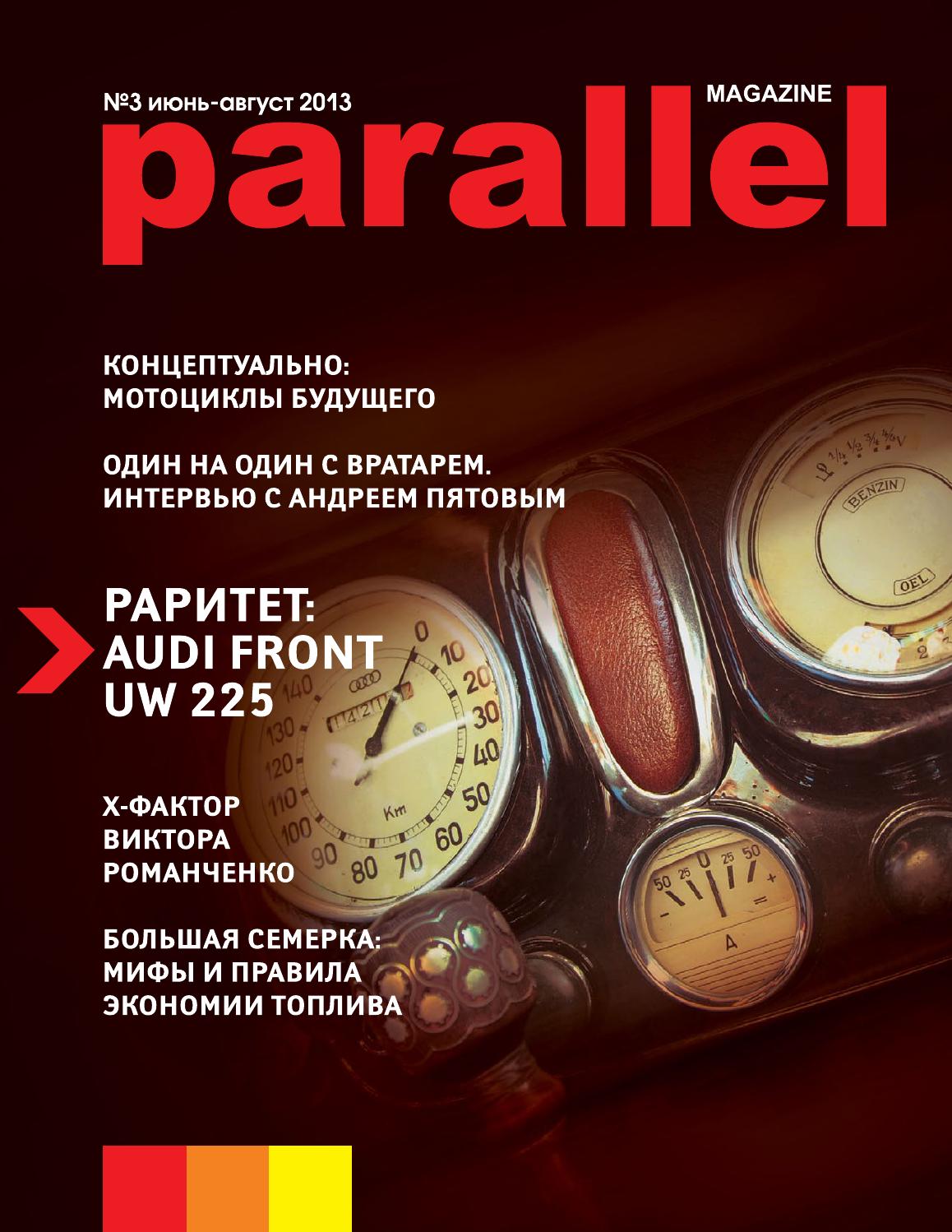 Parallel Magazine # 3 by PUBLICA - Issuu