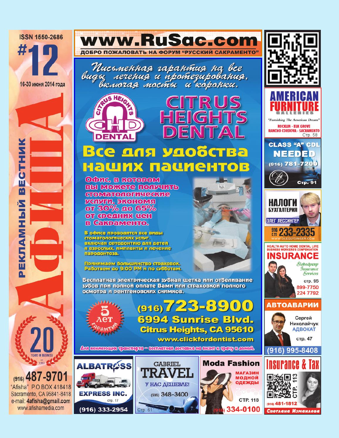 Afisha12 2014 by Afisha Media Group - Issuu