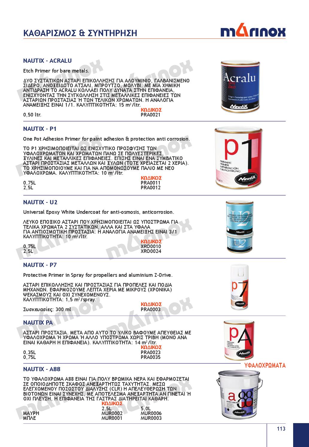 Marinox 2014 by dclick.gr - Issuu