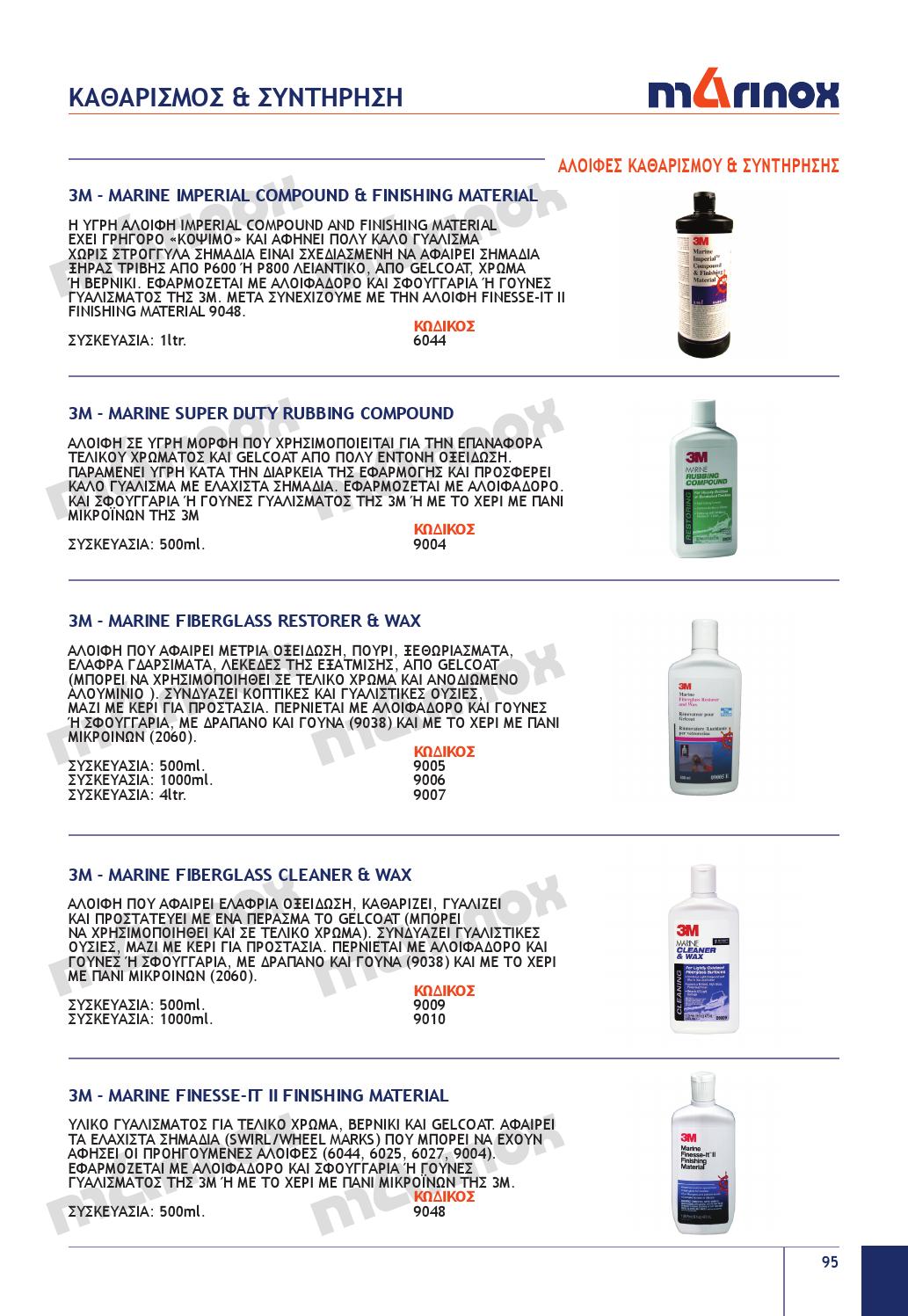 Marinox 2014 by dclick.gr - Issuu