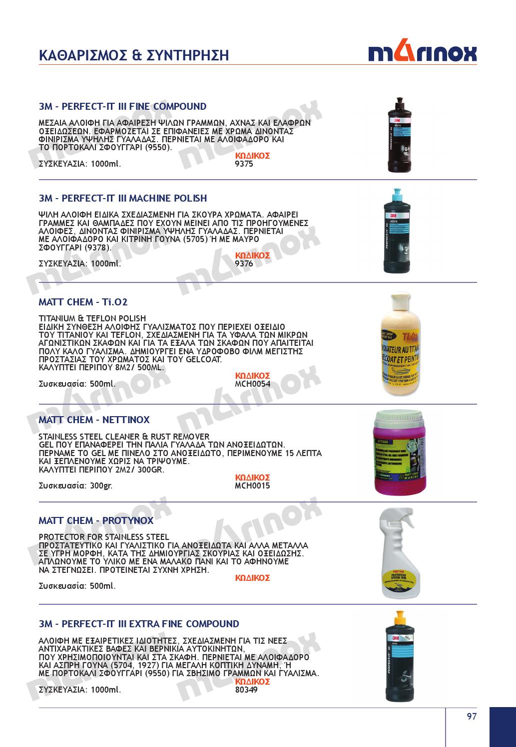 Marinox 2014 by dclick.gr - Issuu