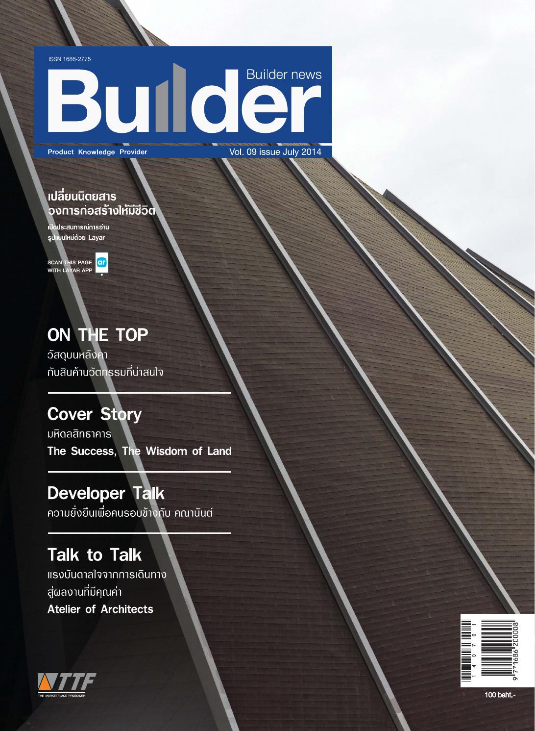 Builder Magazine Vol.09 issue , July 2014 by TTF International Co.Ltd ...