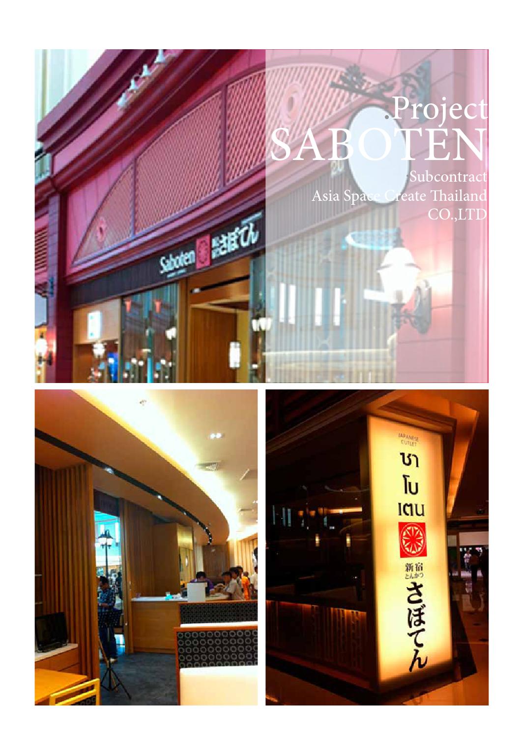 TTN Project Reference Thai Ver. by phanuwat songkiti - Issuu