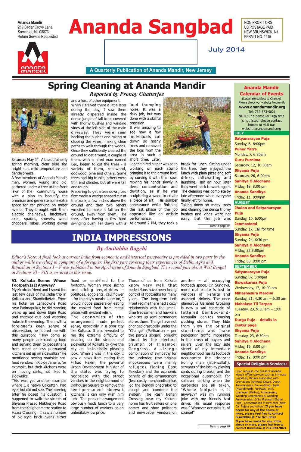 Ananda Sangbad 2014 Q3 by Ananda Mandir - Issuu