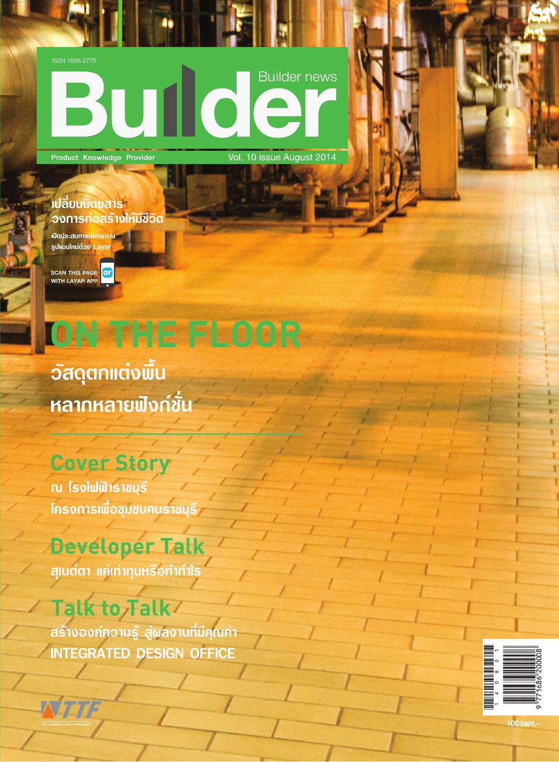 Builder Magazine Vol.10 issue , August 2014 by TTF International Co.Ltd ...