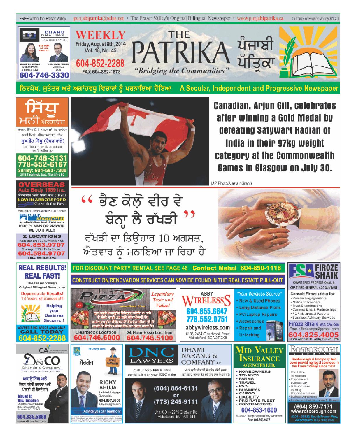 August 8th, 2014 by Punjabi Patrika Media Ltd. - Issuu