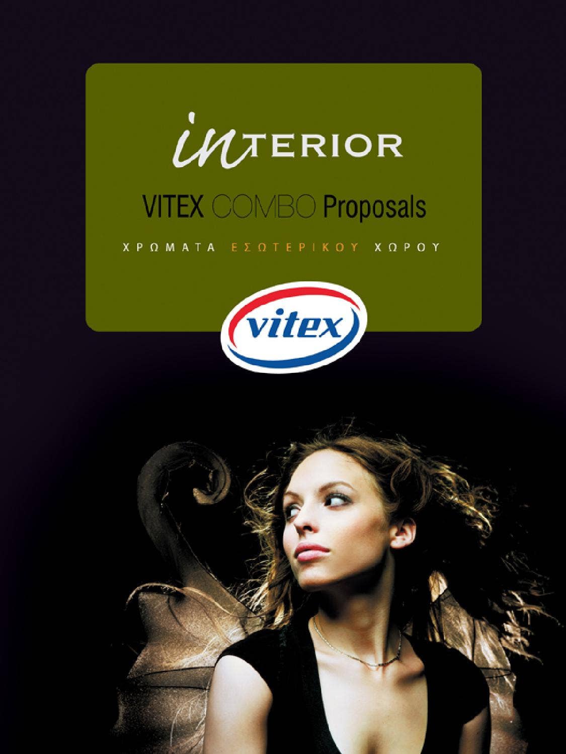Interior Colour VITEX combinations deco by THERMATTIKI. Papafotiou - Issuu