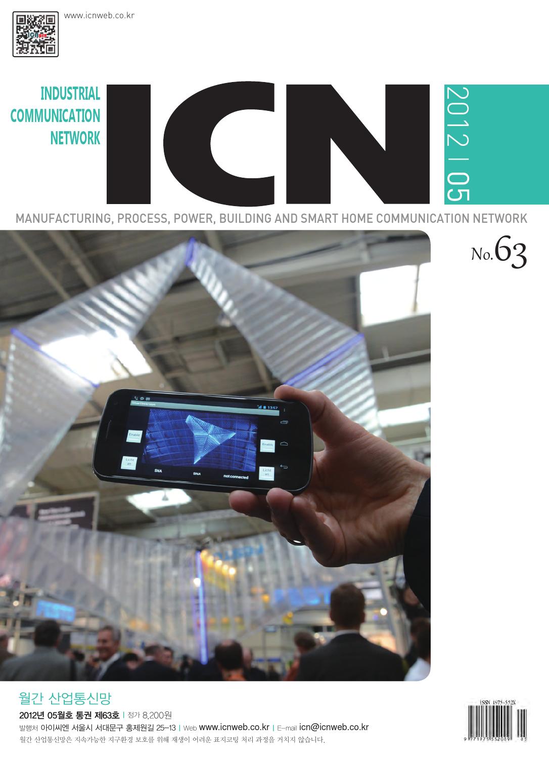 Industrial Communication Network, May 2012 by ICN Magazine - Issuu