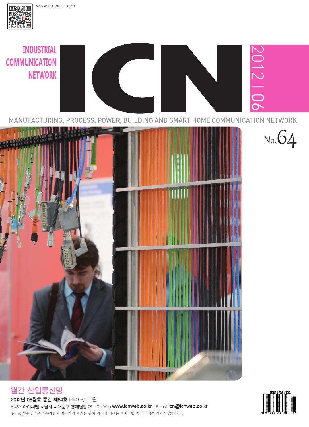 Industrial Communication Network, June 2012 by ICN Magazine - Issuu