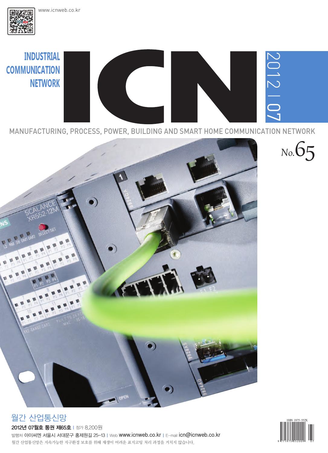 Industrial Communication Network, July 2012 by ICN Magazine - Issuu