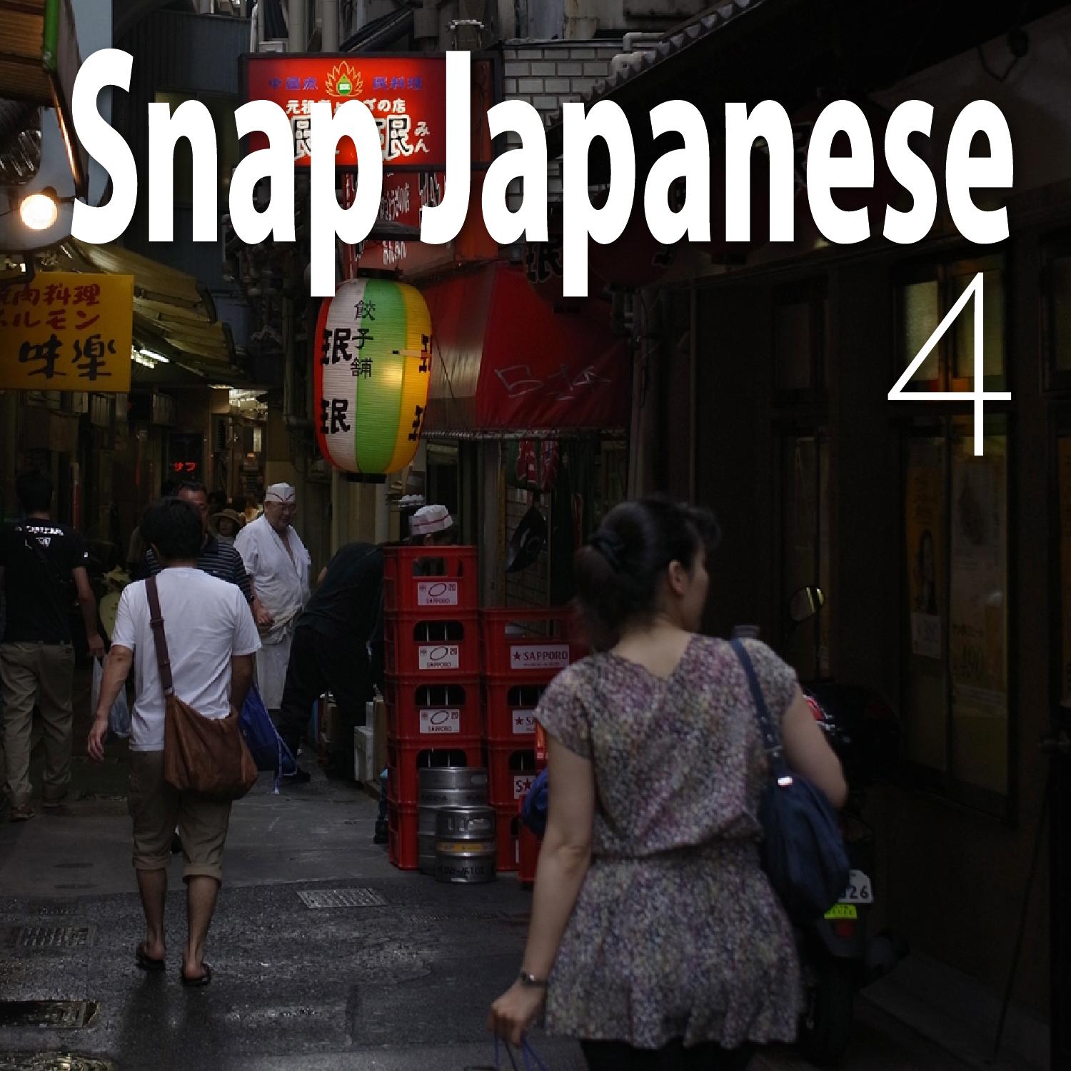 Snap Japanese 4 by Shimizu Akira (a.k.a. Hige Fredie) - Issuu
