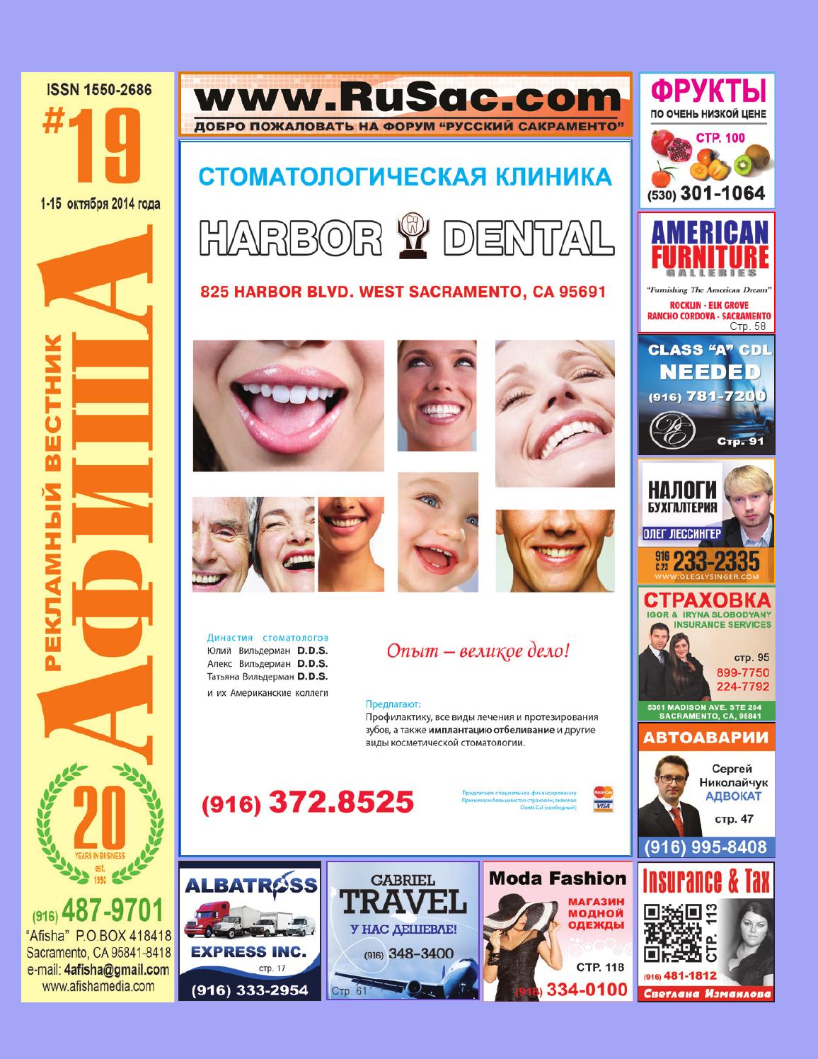 Afisha19 2014 by Afisha Media Group - Issuu