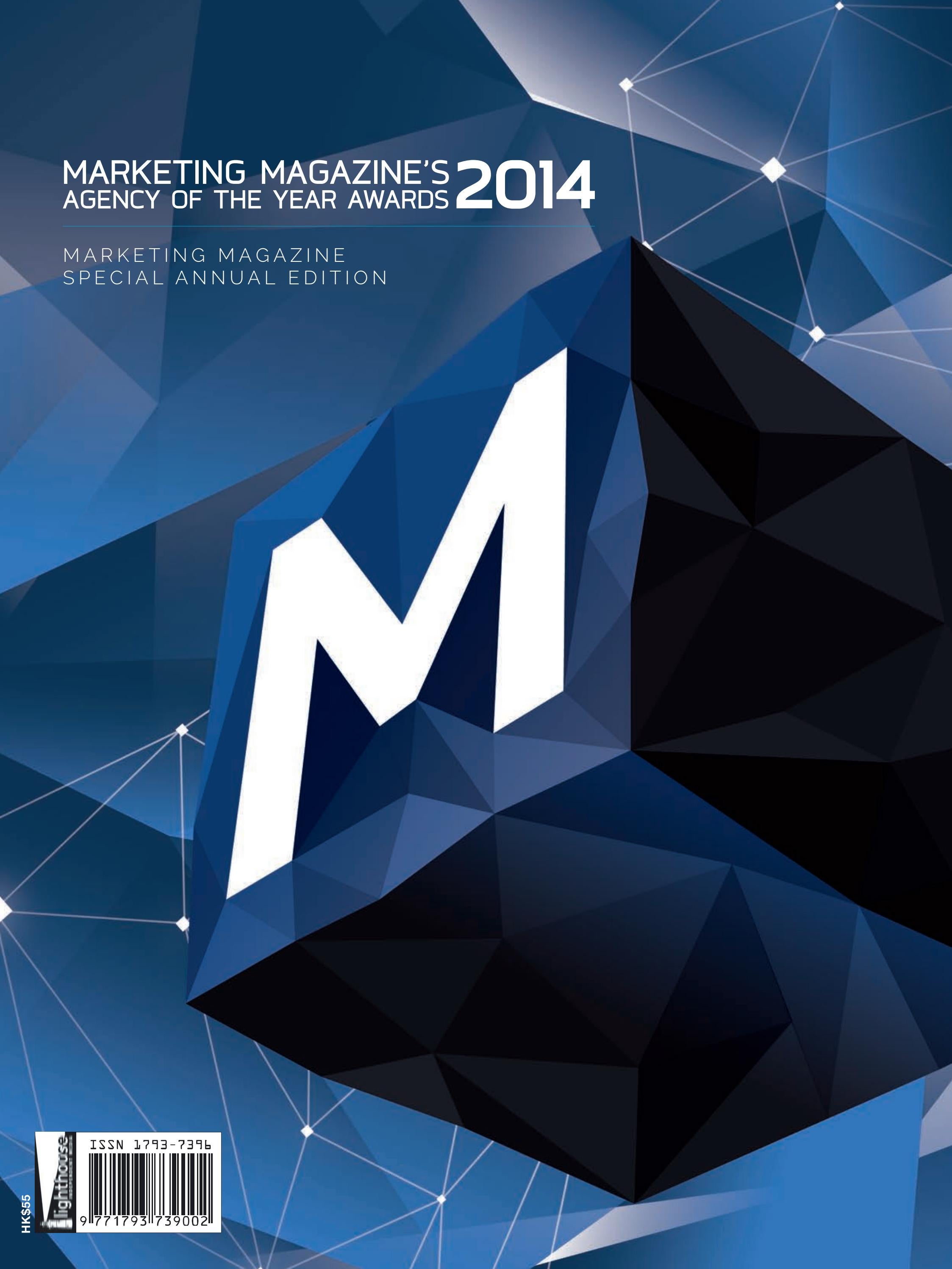 Marketing Magazine HK - AOTY 2014 by Marketing Magazine Group - Issuu