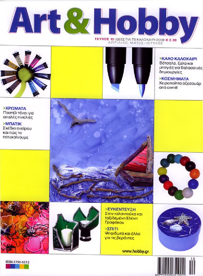Art & Hobby 10 by Art & Hobby - Issuu