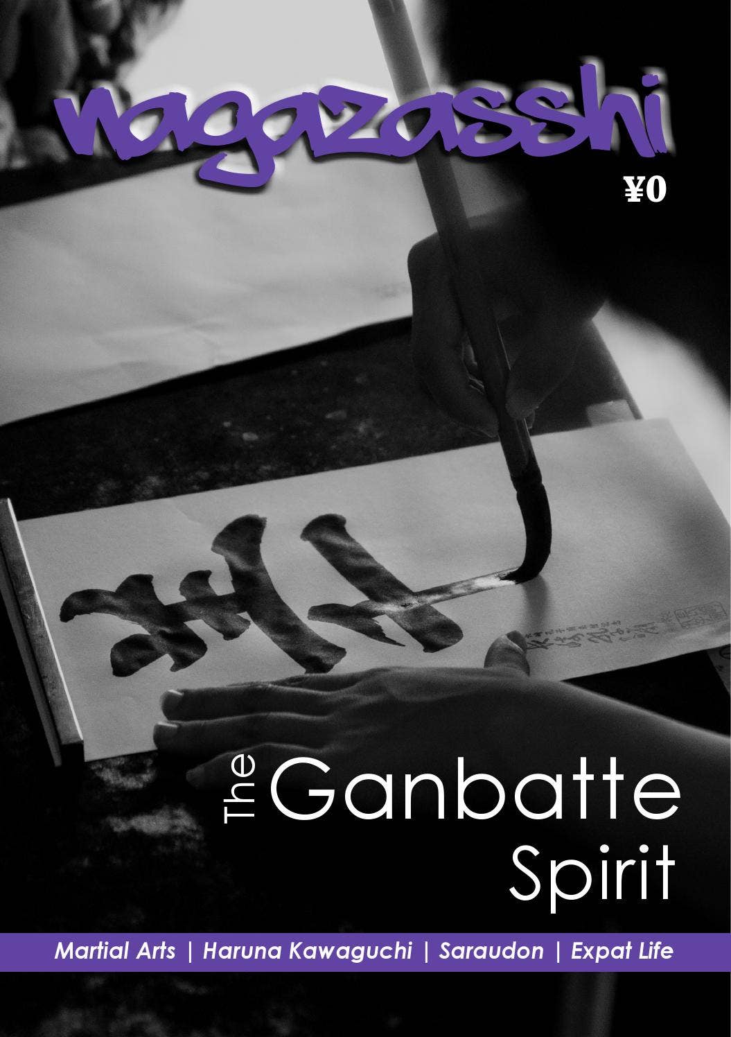 Nagazasshi 7.3 - The Ganbatte Spirit by Nagazasshi - Issuu