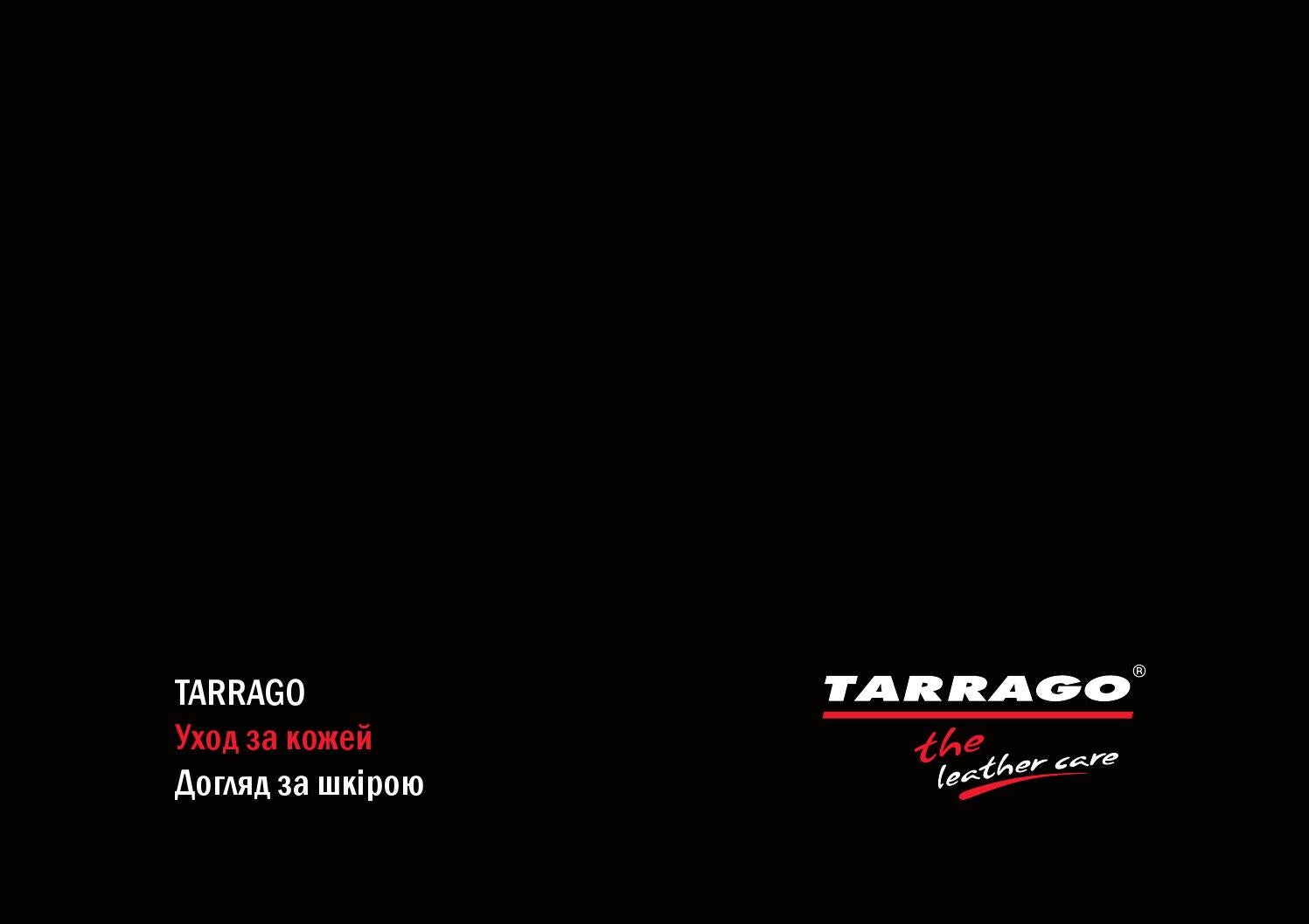 Tarrago Обувная косметика,кремы для обуви,краска для замши, краска для ...