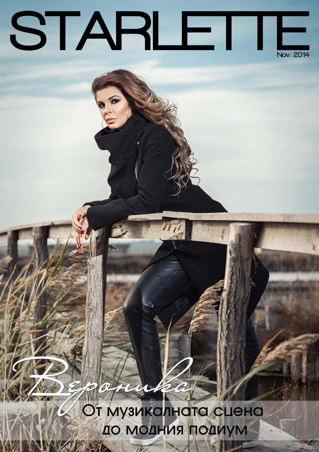 Starlette Magazine by Starlette Magazine - Issuu